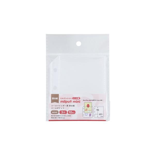 ●本体仕様：シール用台紙・1ポケット・10枚入・透明・片面収納●本体重量：15g●台紙サイズ：タテ103×ヨコ88mm（シール貼り付け有効サイズ・ポケット内寸：タテ90×ヨコ65mm）●仕様：mini・3穴●材質：ポリプロピレン