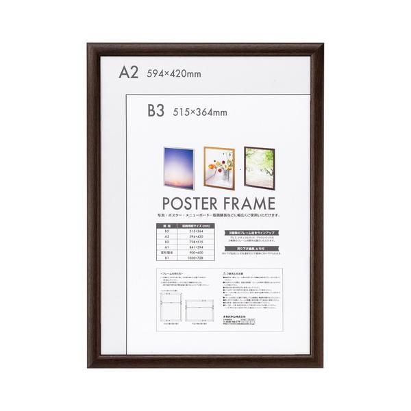 ●規格：A2判●フレーム外形寸法（タテ×ヨコ×厚みmm）：634×460×15●カラー収納用紙サイズ（mm）：594×420●本体重量：560g●フレーム：木製●透明板：PETシート（0.5mm厚）●裏板：発泡スチロールボード●付属品：吊り...