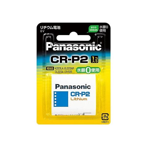 パナソニック カメラ用リチウム電池 Panasonic Lithium CR-P2W の商品概要【仕様】種別：一次電池 充電不可サイズ：33.9×19.5×36.0mm重量：約37g公称電圧：6V容量：約1400mAhIEC規格：2CP40...