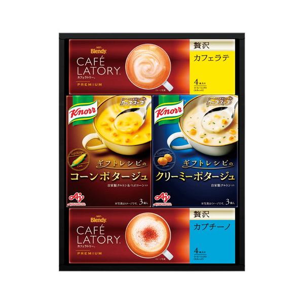 朝食や間食などさまざまなシーンで、お子様から大人まで幅広く楽しんでいただける〈ギフトレシピ〉の「クノール カップスープ」と「ブレンディカフェラトリー」スティック プレミアムのギフトです。■コーンポタージュ(3袋入)・クリーミーポタージュ(3...
