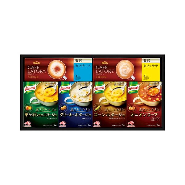 朝食や間食などさまざまなシーンで、お子様から大人まで幅広く楽しんでいただける〈ギフトレシピ〉の「クノール カップスープ」と「ブレンディカフェラトリー」スティック プレミアムのギフトです。■コーンポタージュ(3袋入)・クリーミーポタージュ(3...