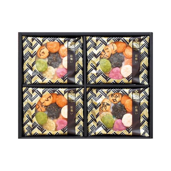 深みのある味わいのお煎餅から、紫いもの優しい甘さのお煎餅、胡麻の風味が香ばしいお煎餅、抹茶の上品な風味のお煎餅、ぱりぱり食感の薄焼きサラダ煎餅まで9種類14枚の小分けセット。味わい、楽しさが豊かに広がる一品です。■小袋(9種類14枚)×80...