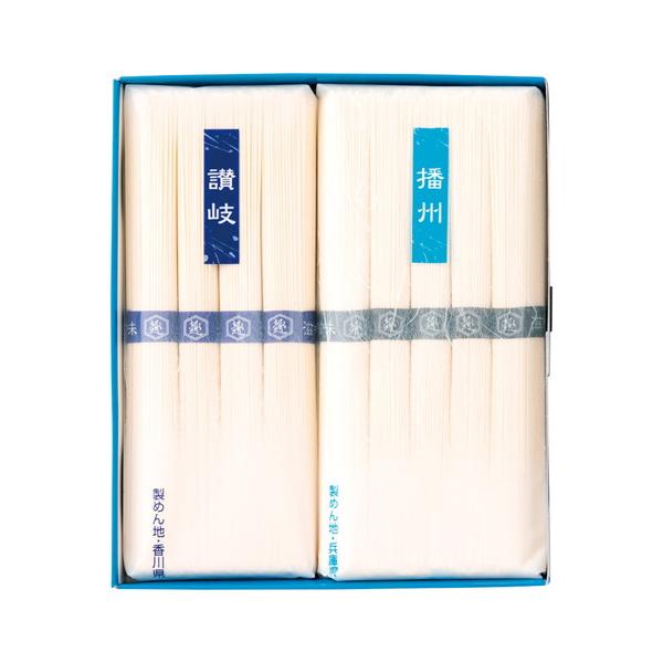 播州・讃岐のそうめんの味くらべをお楽しみ下さい。■播州そうめん(50g×5束)・讃岐そうめん(50g×4束)×各10■箱サイズ:約200×175×22mm【用途】引出物 結婚祝 出産祝 仏事 快気 新築 記念 贈答 お返し お祝い 香典返し...