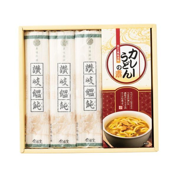 うどんに適した麺用中力粉と、瀬戸内の海水塩を使用し、麺処讃岐で作りました。■讃岐うどん(180g)×3、カレーうどんの素(13g)×60■箱サイズ:約264×287×39mm【用途】引出物 結婚祝 出産祝 仏事 快気 新築 記念 贈答 お返...