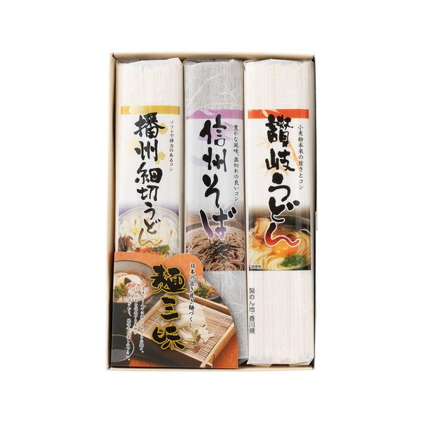 日本を代表する麺。それぞれを代表する産地のおいしい麺です。■讃岐うどん(180g)・信州そば(120g)・播州細切うどん(150g)×各10■箱サイズ:約252×168×25mm【用途】引出物 結婚祝 出産祝 仏事 快気 新築 記念 贈答 ...