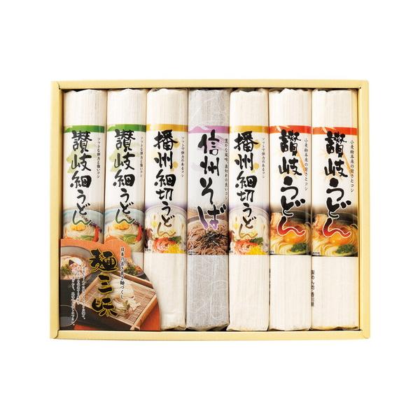 日本を代表する麺。それぞれを代表する産地のおいしい麺です。■讃岐うどん(180g)・讃岐細うどん(150g)・播州細切りうどん(150g)×各2、信州そば(120g)×10■箱サイズ:約264×323×38mm【用途】引出物 結婚祝 出産祝...