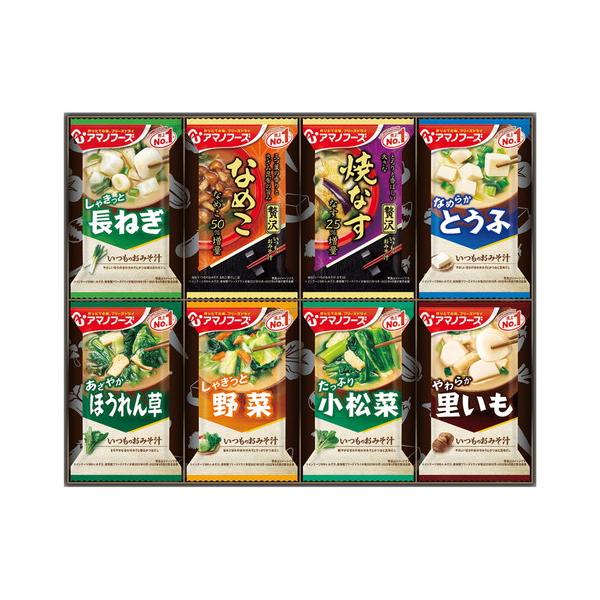 フリーズドライ製法のおみそ汁詰合せです。お湯を注ぐだけで簡単便利に手作り感のあるおみそ汁がお召し上がり頂けます。■いつものおみそ汁(長ねぎ・とうふ・ほうれん草・野菜・小松菜・里いも・贅沢なめこ・贅沢焼なす)×各10■箱サイズ:約255×32...