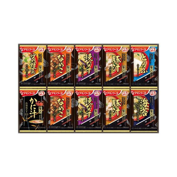 フリーズドライ製法のおみそ汁詰合せです。お湯を注ぐだけで簡単便利に手作り感のあるおみそ汁がお召し上がり頂けます。■いつものおみそ汁(贅沢炒め野菜・贅沢とうふ・贅沢海苔・贅沢かに汁)×各1、いつものおみそ汁(贅沢なめこ・贅沢焼なす・贅沢豚汁)...