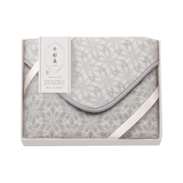 軽くて暖かいアクリルの糸を使用したやわらかな肌ざわりが特徴です。素材選びから縫製までこだわり国内で丁寧に仕上げました。(ポリッシャー加工)繊維を熱処理で直毛にすることで、やわらかさとツヤを与える後加工を施しています。■ひざ掛け(約700×1...