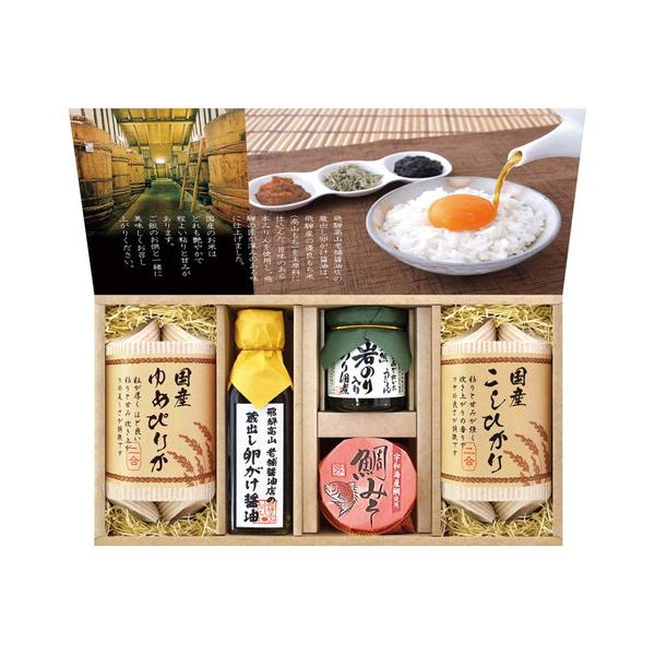 国産のコシヒカリとゆめぴりかを飛騨高山の醤油などお米に合う商品とセットにしました。■国産コシヒカリ(300g)・国産ゆめぴりか(300g)・飛騨高山蔵出し卵がけ?油(120ml)・小豆島で炊いた天然岩のり入り海苔佃煮(100g)・宇和海産鯛...