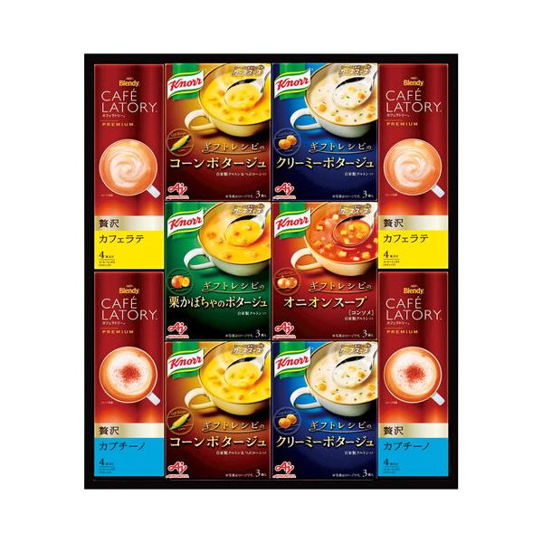 朝食や間食などさまざまなシーンで、お子様から大人まで幅広く楽しんでいただける〈ギフトレシピ〉の「クノール カップスープ」と「ブレンディカフェラトリー」スティック プレミアムのギフトです。■コーンポタージュ(3袋入)・クリーミーポタージュ(3...