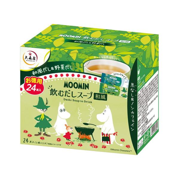 具なしでサラっと飲める、だしの旨みを活かしたスープです。■和風だし(4.8g)・野菜だし(5g)×各12■箱サイズ:約85×145×120mm【用途】引出物 結婚祝 出産祝 仏事 快気 新築 記念 贈答 お返し お祝い 香典返し 法事 法要...