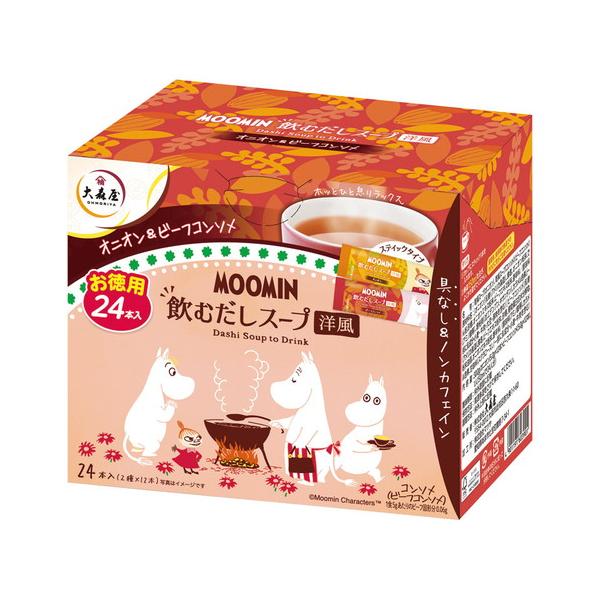 具なしでサラっと飲める、だしの旨みを活かしたスープです。■オニオン(5g)・ビーフコンソメ(5g)×各120■箱サイズ:約85×145×120mm【用途】引出物 結婚祝 出産祝 仏事 快気 新築 記念 贈答 お返し お祝い 香典返し 法事 ...