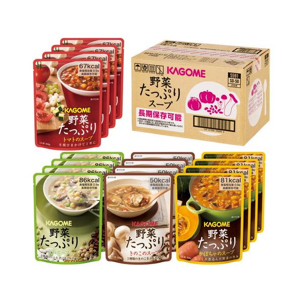 1食当たりの食塩相当量は1g以下。野菜の旨みを活かした、スープを詰合せました。■トマトのスープ(160g)・豆のスープ(160g)・かぼちゃのスープ(160g)・きのこのスープ(160g)×各40■箱サイズ:約171×265×173mm【用...
