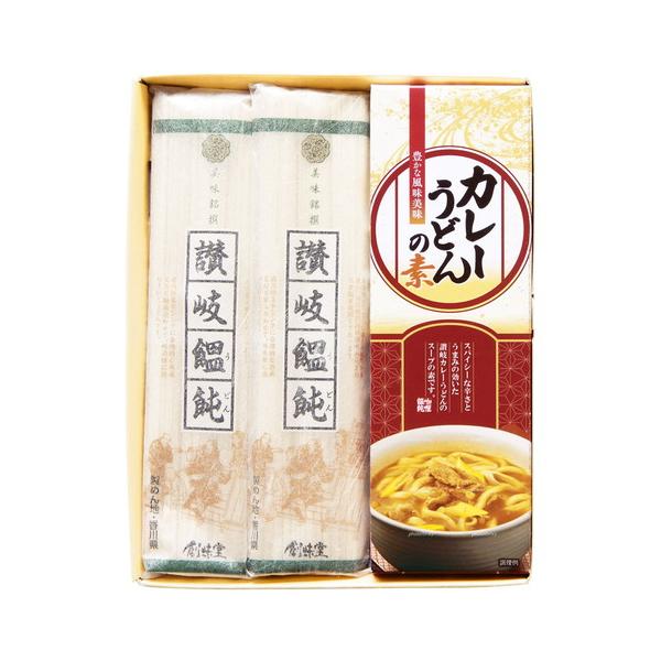 うどんに適した麺用中力粉と、瀬戸内の海水塩を使用し、麺処讃岐で作りました。■讃岐うどん(180g)×2、カレーうどんの素(13g)×40■箱サイズ:約254×203×23mm【用途】引出物 結婚祝 出産祝 仏事 快気 新築 記念 贈答 お返...