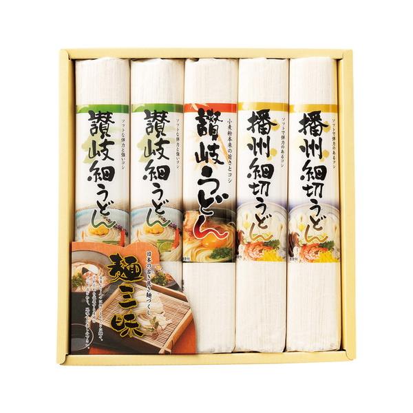 日本を代表する麺。それぞれを代表する産地のおいしい麺です。■讃岐うどん(180g)×1、讃岐細うどん(150g)・播州細切うどん(150g)×各20■箱サイズ:約259×243×31mm【用途】引出物 結婚祝 出産祝 仏事 快気 新築 記念...