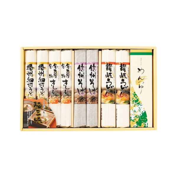 日本を代表する麺。それぞれを代表する産地のおいしい麺です。■讃岐うどん(180g)・信州そば(120g)・名古屋名物きしめん(150g)・播州細切りうどん(150g)×各2、めんつゆ(25g)×60■箱サイズ:約264×426×37mm【用...