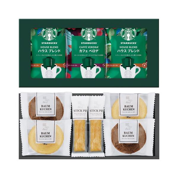 スターバックスコーヒーギフトとお菓子のセットでワンランクアップのひとときを。■スターバックスオリガミドリップコーヒー(ハウスブレンド)×3、スターバックスオリガミドリップコーヒー(カフェベロナ)・バウムクーヘン(ココア・バニラ)・スティック...