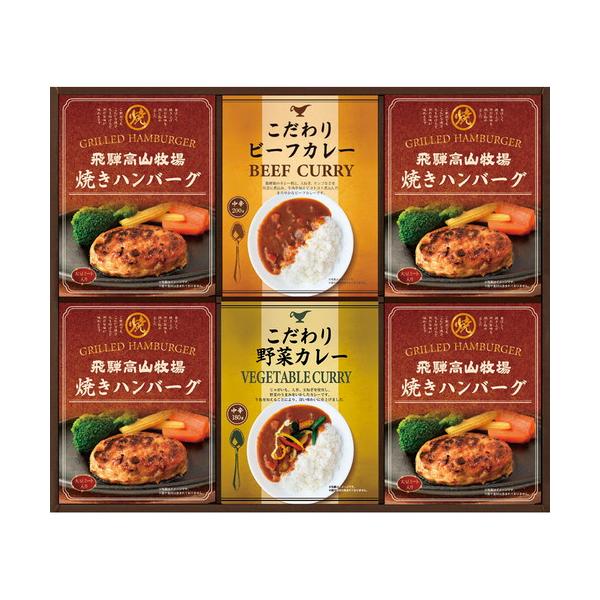 まろやかでコクのある中辛のレトルト「ビーフカレー」と「野菜カレー」に、フライパンで温めるだけで簡単出来上がりの「焼きハンバーグ」がセットになりました。■焼きハンバーグ100g×4、こだわりビーフカレー180g・こだわり野菜カレー180g×各...