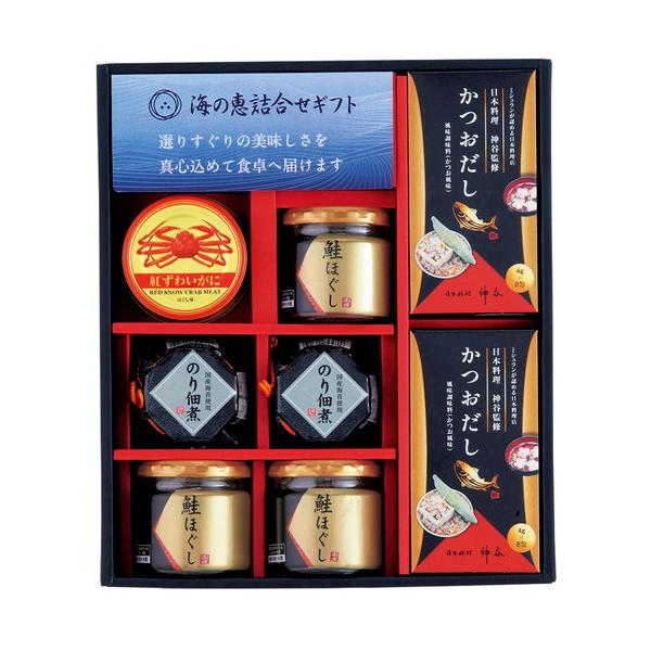 海の恵詰合せ　ミシュランが認める日本料理店「神谷」監修の味を家庭でもおたのしみください。■鮭ほぐし50g×3、のり佃煮80g・かつおだし(4g×8)×各2、紅ずわいがにほぐし身55g×1■箱サイズ:30×26.5×7.5cm【用途】引出物 ...