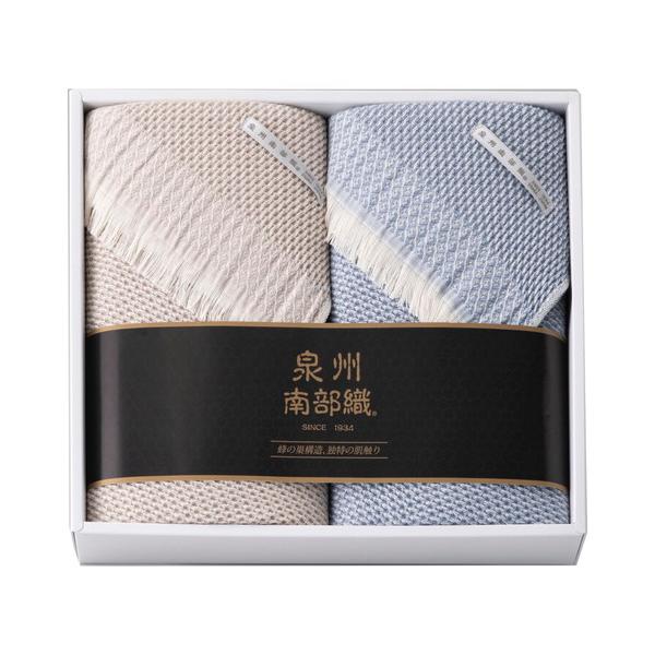 ハニカム蜂の巣構造のひざ掛けは通気性・速乾性に優れ、爽やかな使い心地です。■ひざ掛け:70×110cm×2■材質:綿100%■箱サイズ:28×32×6cm【用途】引出物 結婚祝 出産祝 仏事 快気 新築 記念 贈答 お返し お祝い 香典返し...