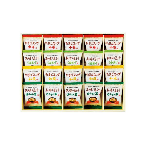 国産の米みそを使用し、かつおの風味をきかせたコク深い味わいのお味噌汁にほうれん草とわかめを合わせた「お味噌汁ほうれん草」。ふんわり食感の油揚げと磯の香り漂うわかめを合わせた「お味噌汁油あげ」。かつおだしと昆布だしを使い、和風に仕立てふんわり...