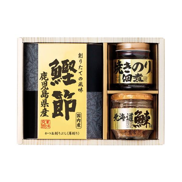 シリーズ累計販売250万セット突破!北海道産の鰊フレーク、小豆島で製造された焼海苔の佃煮、有明海産の味付け海苔など選りすぐりの逸品を詰合せた和風ギフトです。■北海道産鰊フレーク50g・焼きのり佃煮85g・鹿児島県産鰹節(2g×3)×各1■箱...