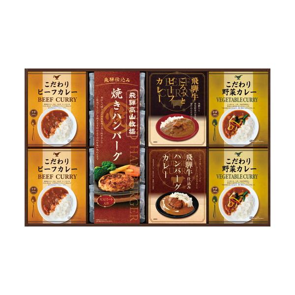 まろやかでコクのある中辛のレトルト「ビーフカレー」と「野菜カレー」に、フライパンで温めるだけで簡単出来上がりの「焼きハンバーグ」がセットになりました。■焼きハンバーグ100g×4、こだわりビーフカレー180g・こだわり野菜カレー180g×各...