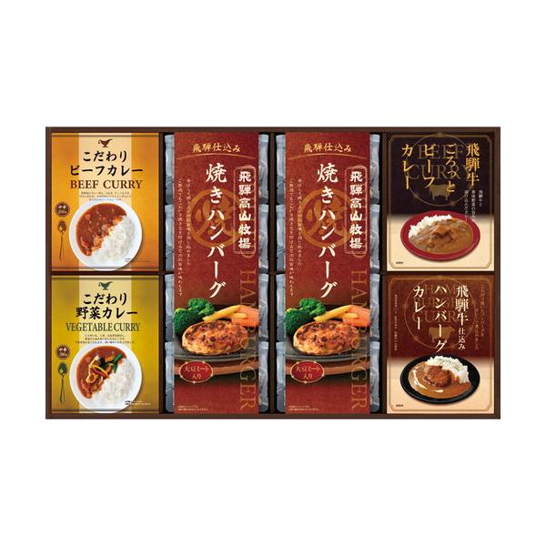 まろやかでコクのある中辛のレトルト「ビーフカレー」と「野菜カレー」に、フライパンで温めるだけで簡単出来上がりの「焼きハンバーグ」がセットになりました。■焼きハンバーグ100g×8、こだわりビーフカレー180g・こだわり野菜カレー180g・飛...