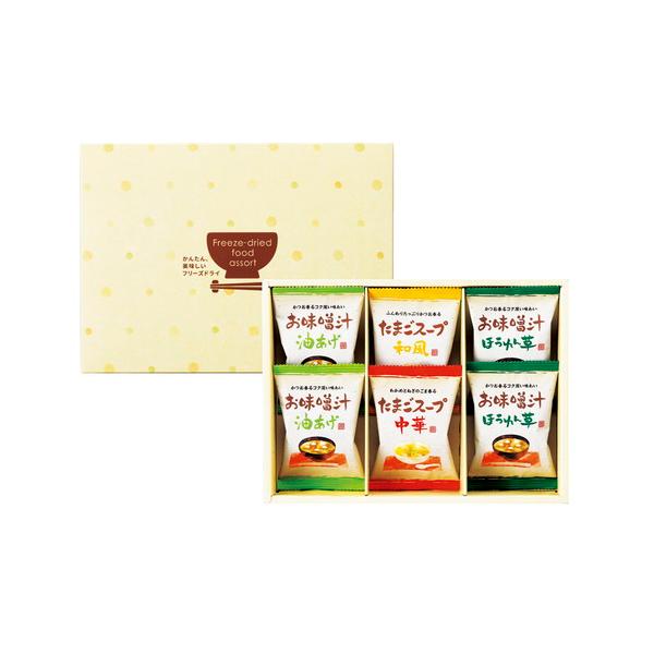 国産の米みそを使用し、かつおの風味をきかせたコク深い味わいのお味噌汁にほうれん草とわかめを合わせた「お味噌汁ほうれん草」。ふんわり食感の油揚げと磯の香り漂うわかめを合わせた「お味噌汁油あげ」。かつおだしと昆布だしを使い、和風に仕立てふんわり...