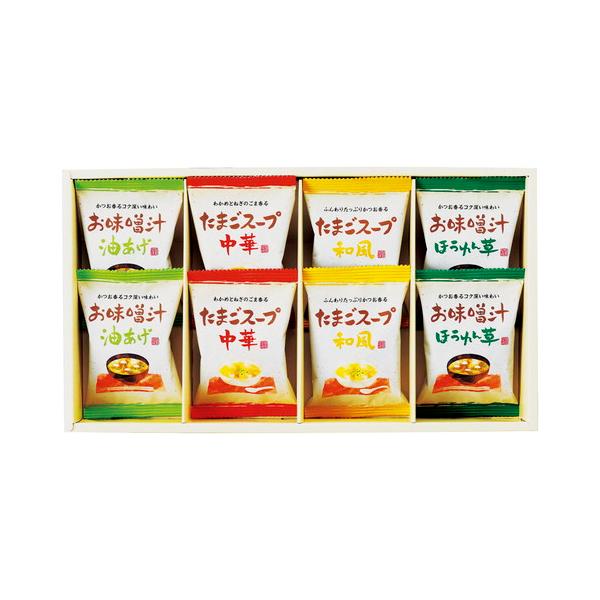 国産の米みそを使用し、かつおの風味をきかせたコク深い味わいのお味噌汁にほうれん草とわかめを合わせた「お味噌汁ほうれん草」。ふんわり食感の油揚げと磯の香り漂うわかめを合わせた「お味噌汁油あげ」。かつおだしと昆布だしを使い、和風に仕立てふんわり...