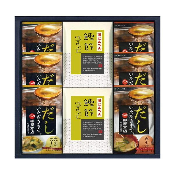 焼津産の鰹だしを使用したフリーズドライの味噌汁と玉子スープににんべんの鰹削り節をセットしました。■にんべん鰹削り節(3g×3袋)×2、フリーズドライ味噌汁9.8g×3、フリーズドライ玉子スープ5.4g×3■箱サイズ:25.8×26.5×4....