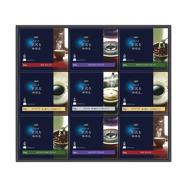 深いコクと芳醇な香り、澄んだ後味のコーヒーが楽しめるドリップコーヒーギフト。最上級グレード豆を使用したこだわりのブレンドと、産地毎の個性豊かな味わいをお楽しみいただけます。■グアテマラ最上級グレード豆SHBブレンド・モカブレンド・キリマンジ...