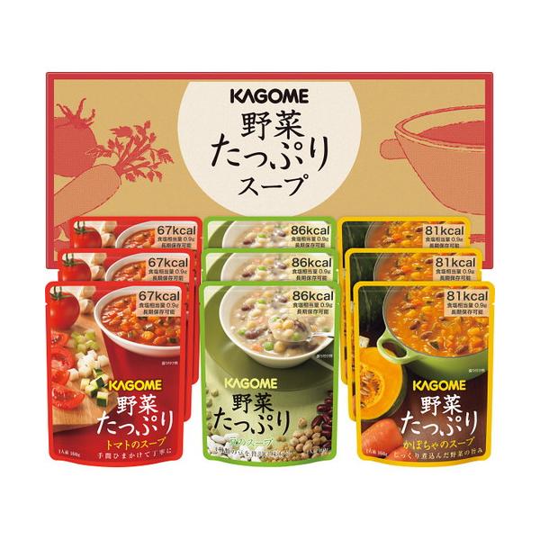 野菜の旨みを活かした具だくさんスープ。食塩相当量も1g以下でヘルシーです。■(レトルト)トマトのスープ・豆のスープ・かぼちゃのスープ各160g×各3■箱サイズ:40.2×17.9×5.9【用途】引出物 結婚祝 出産祝 仏事 快気 新築 記念...