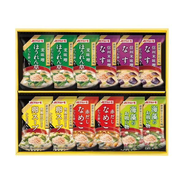 5種全てにかつお節入りのフリーズドライギフトです。かつお刻み節を加え、旨味・コク味ともにアップしました。新たに海藻のお吸い物を加えました。■なすの味噌汁×3、ほうれん草の味噌汁×3、なめこの味噌汁×2、卵スープ×2、海藻のお吸い物×2(フリ...