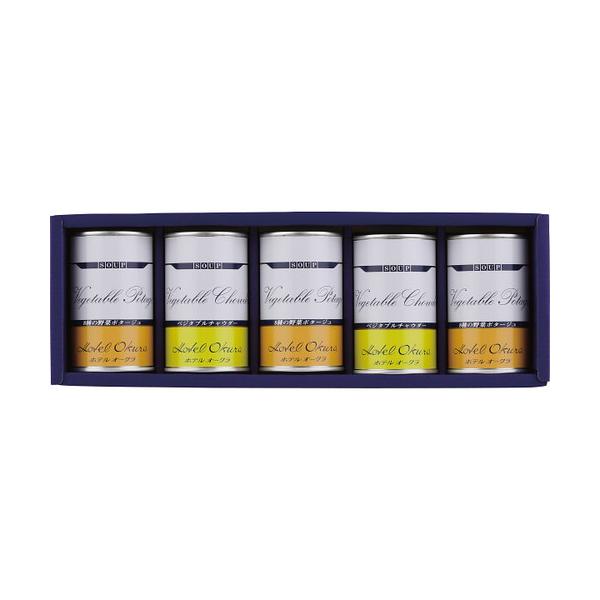 世界中の賓客をおもてなししてきたホテルオークラの味がお楽しみいただけます。ホテルの味でありながら温めるだけのお手軽さが魅了のもらってうれしいギフトです。■8種の野菜ポタージュ160g×3、ベジタブルチャウダー160g×2■箱サイズ:31.9...