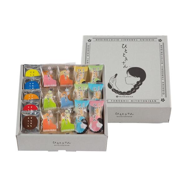 おかき・ひねり揚げ・ミレーフライのアソートギフトです、懐しい味や食感の違うお菓子など色々楽しめます。■おかき・ひねり揚げ・ミレーフライ個包装込み140g■箱サイズ:21.5×21.5×7.5【用途】引出物 結婚祝 出産祝 仏事 快気 新築 ...