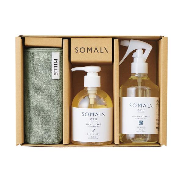 ハンド用液体石鹸250ml・キッチンクリーナー300ml・キッチンクロス×各1■箱サイズ:25×18.5×8【用途】引出物 結婚祝 出産祝 仏事 快気 新築 記念 贈答 お返し お祝い 香典返し 法事 法要 引越し 新築祝い お中元 お歳暮...