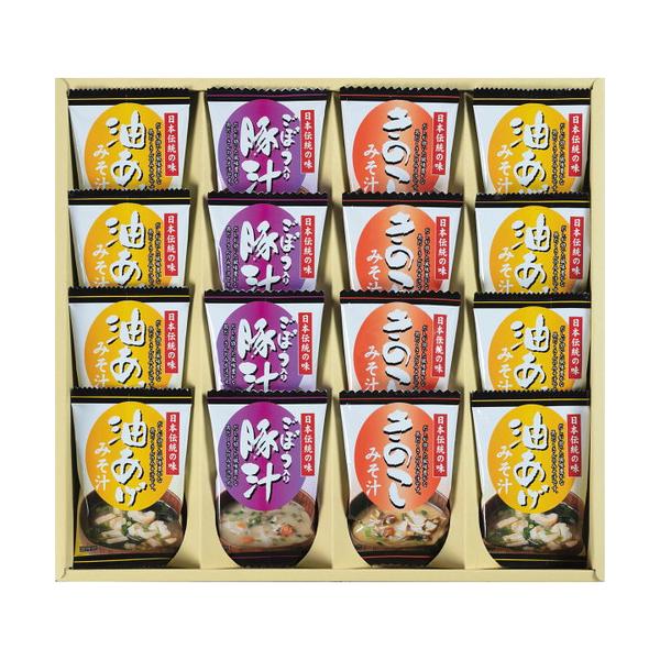 凍結乾燥の技術でお湯を注ぐだけでおいしさそのままのお味噌汁詰合せ。■お味噌汁(油あげ)×8、お味噌汁(きのこ)×4、お味噌汁(豚汁)×4(計16食)(フリーズドライ)■箱サイズ:35×32×4【用途】引出物 結婚祝 出産祝 仏事 快気 新築...