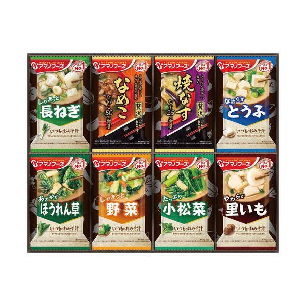 具材にこだわった贅沢な「いつものおみそ汁贅沢」と、毎日手軽に楽しめる定番「いつものおみそ汁」です。■いつものおみそ汁贅沢(なめこ・焼なす)各2、いつものおみそ汁(長ねぎ・とうふ・ほうれん草・野菜・小松菜・里いも)各2  【乳成分・小麦・かに...