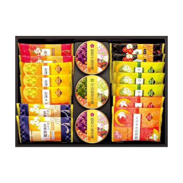 なめらかな口あたりで喉ごしの良い2種類の羊羹と国産米100%の煎餅の詰合せです。加賀友禅をモチーフに色鮮やかにデザインされた目で見てきれいなプチギフトです。■煎餅(金澤カレー×3・つぶやきサラダ×3・海老カレー×2・えびまめ花×2・海老胡椒...
