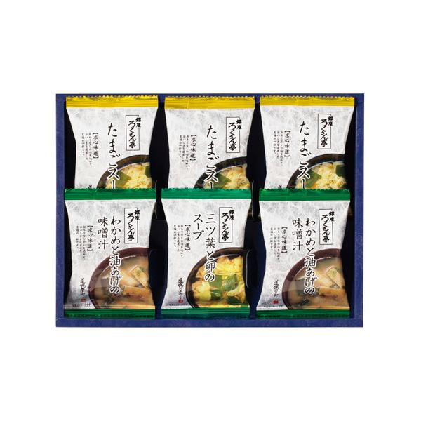 素材と味付けにこだわって、香り立つ美味しさをそのままパックしました。どなたに贈っても喜ばれるフリーズドライのギフトです。■たまごスープ×3、わかめと油あげの味噌汁×2、三ツ葉と卵のスープ  【卵・小麦】■箱サイズ:箱185×245×32mm...