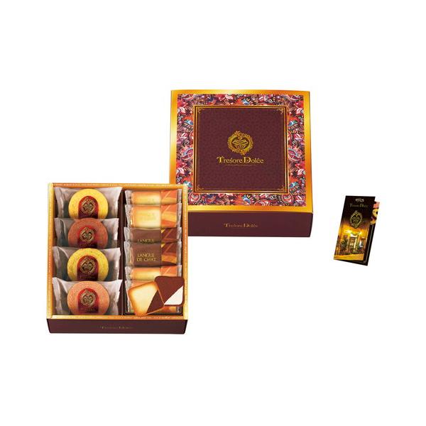 il est le meilleur cadeau pour vous.それはあなたのための最高の贈り物仏語…tresor(宝物) 伊語…dolce(スイーツ・デザート、甘美な・優しい)あなただけの大切な-宝物(Tresor)を見つけていた...