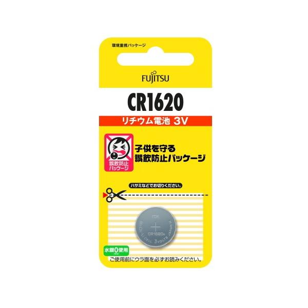 ポスト投函のため代金引換決済はキャンセルとなります。予め、ご了承下さい。水銀を使用していないリチウムコイン電池。個装パッケージは、子供を守る誤飲防止のパッケージ。時計、カメラ、電卓、電子手帳などの小型機器などに。●リチウムコイン電池●電圧：3V