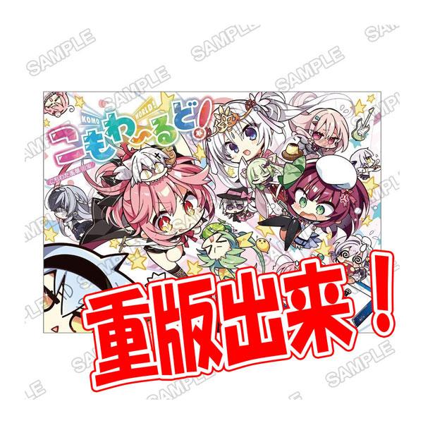 【発売日：2027年01月31日】こもわた遙華画集 こもわ〜るど！ おかわり！！ 特典付き (書籍) KADOKAWA ■発売予定：2027年1月予定(発売は遅れる可能性が御座います。)★発売の長期延期が見込まれる、または発売時期が遠い商品...