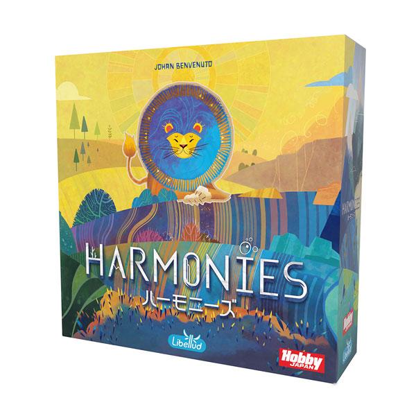 【発売日：2026年02月28日】再販 ハーモニーズ 日本語版 ボードゲーム ホビージャパン ■発売予定：2026年2月予定(発売は遅れる可能性が御座います。)自然との完全な調和の中で動物たちが暮らしているミニチュア世界を作りましょう！「ハ...