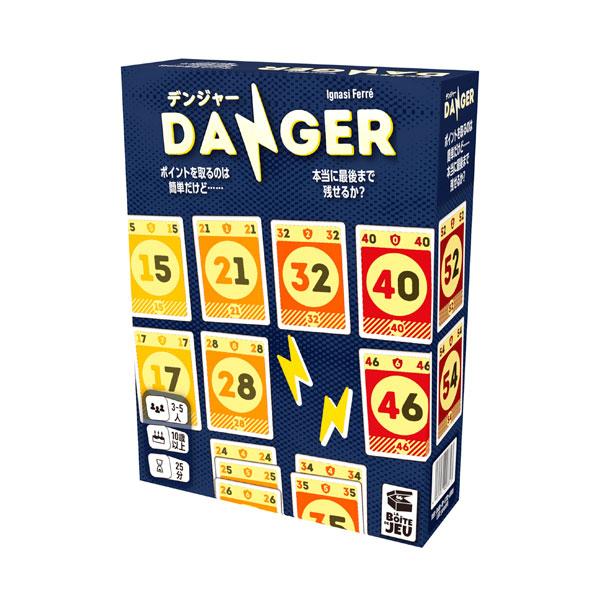 【発売日：2026年03月31日】デンジャー 日本語版 3〜5人用 カードゲーム ホビージャパン ■発売予定：2026年3月予定(発売は遅れる可能性が御座います。)ポイントを取るのは簡単だけど…本当に最後まで残せるか？「デンジャー」では、ポ...