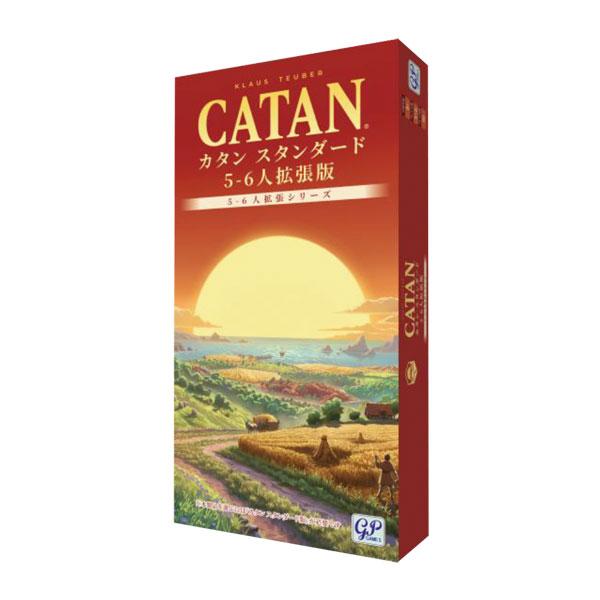 【発売日：2026年08月31日】カタン スタンダード 5-6人用拡張版 ボードゲーム拡張セット ジーピー ■発売予定：2026年8月予定(発売は遅れる可能性が御座います。)※遊ぶには「カタンスタンダード版」が必要です。ついにリニューアル！...