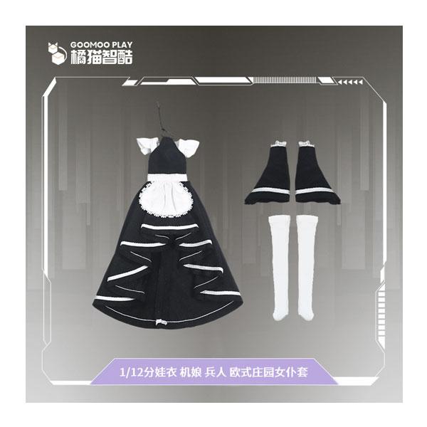 【発売日：2026年09月30日】1/12スケール GM-N-003 可動フィギュア用 着せ替え服セット メイド服 ドール用ウェア GOOMOO 橘猫智酷(ジューマオ ジークー) ■発売予定：2026年9月予定(発売は遅れる可能性が御座いま...