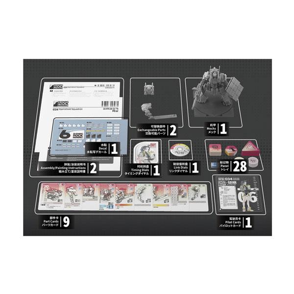 【発売日：2026年07月31日】雀替建構 (Queti Tectonics) エンバー：オブシディアンプロトコル RDLデューン 単体パック プラキット ■発売予定：2026年7月予定(発売は遅れる可能性が御座います。)★発売の長期延期が...